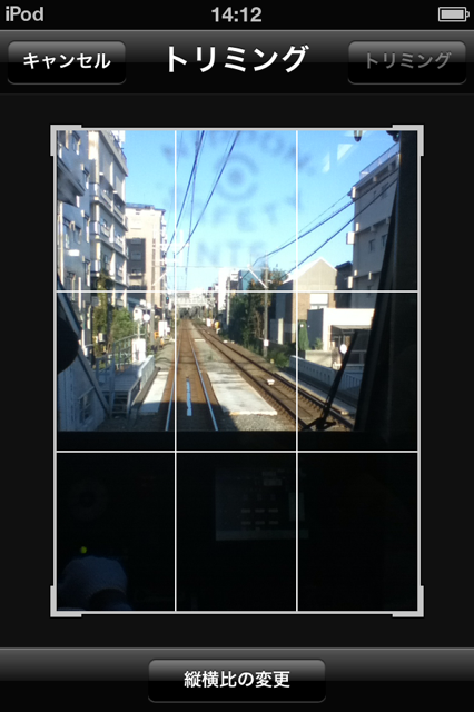 【iOS5】200の新機能紹介part2 | シュプスタ